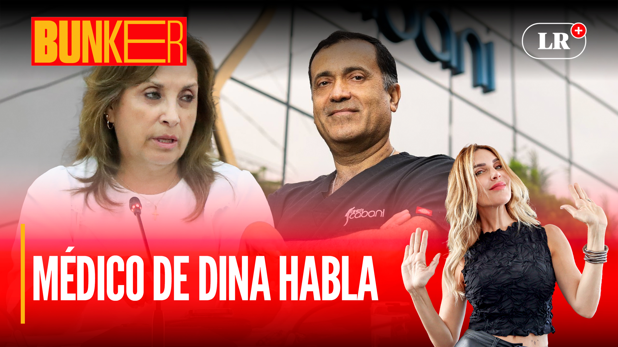 Doctor de Dina Boluarte cuenta toda la verdad sobre su operación ...
